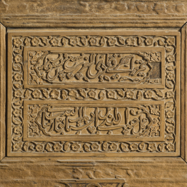 Islamic·Art - The educational platform of the Museum for Islamic Art